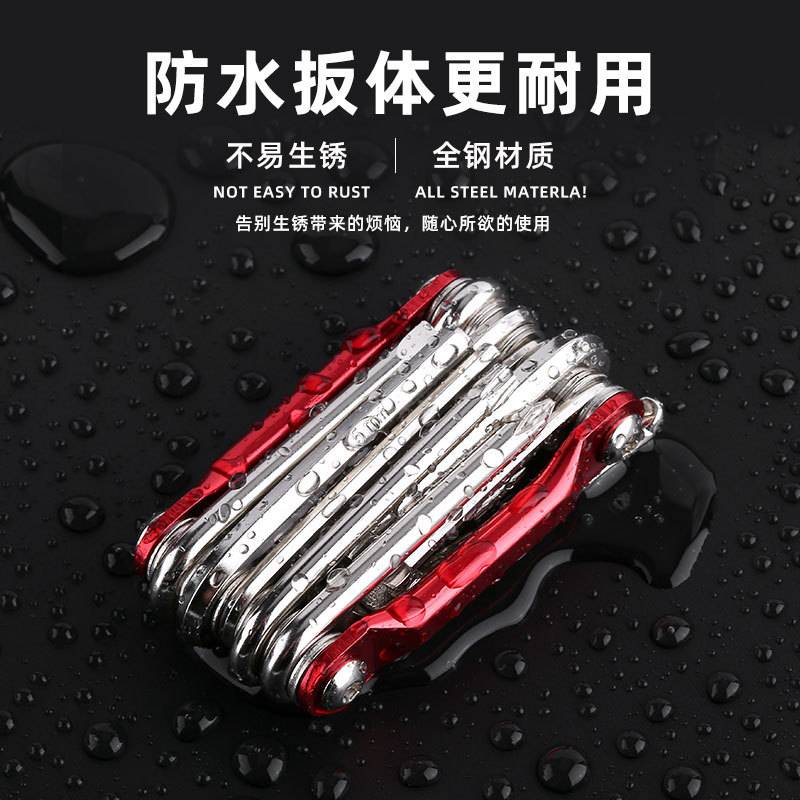 彩色铝合金组合工具山地自行车修车 维修工具带截链器修车套装