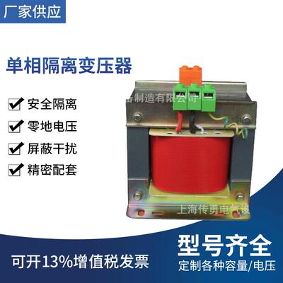 厂家供应控制变压器 NDK BK变压器 单相隔离变压器 380V/220V/36V