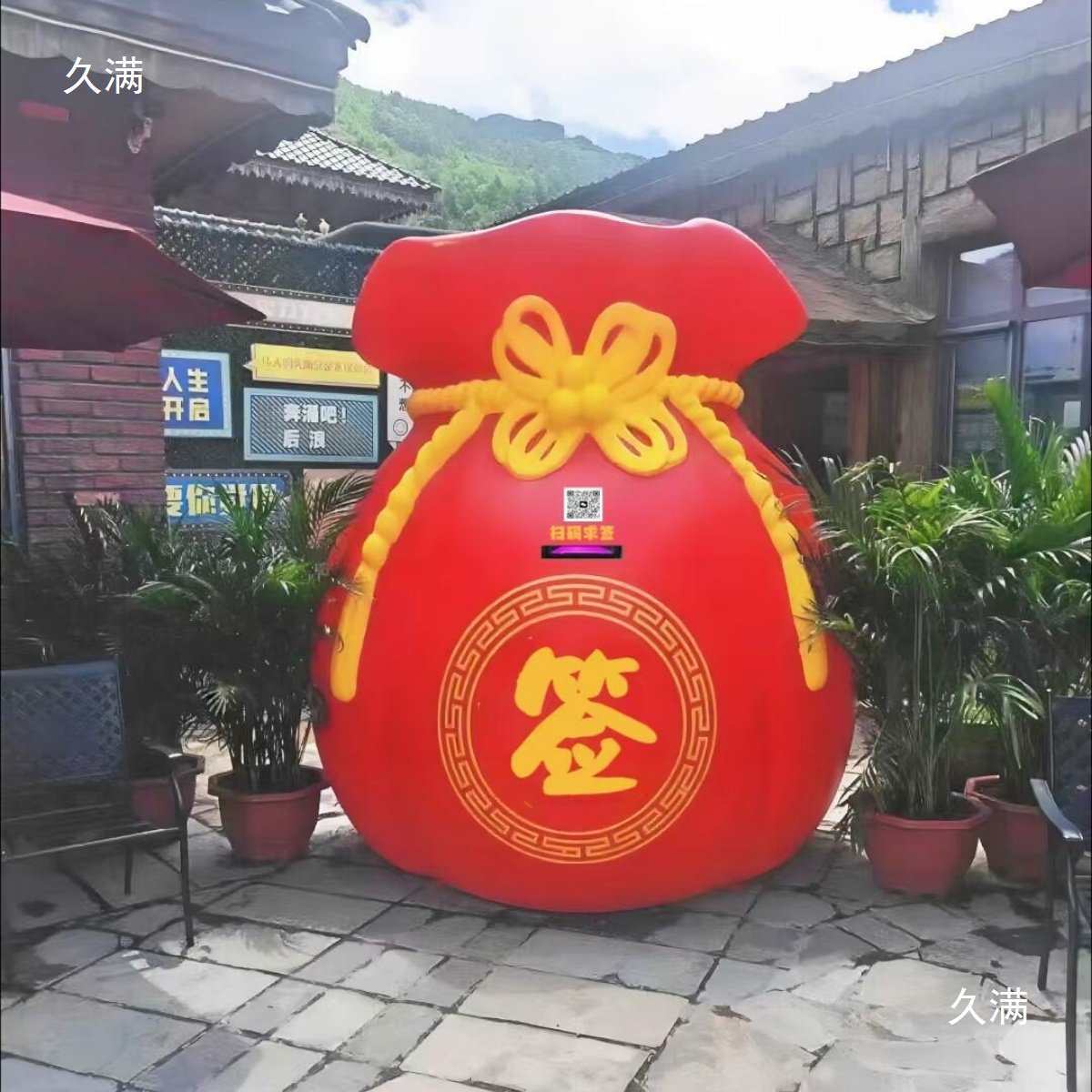 摆件装饰景区网红布置文旅景观道具装置造景露营打卡外户装饰