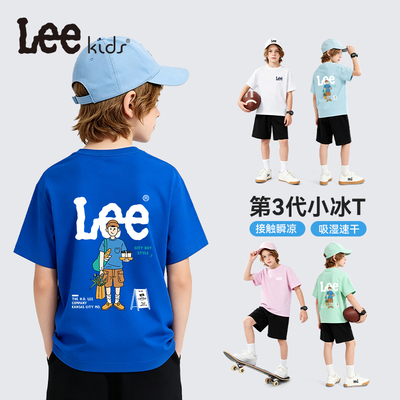 LeeKids童装儿童短袖t恤2026新款男孩夏季速干衣男童夏装薄款上衣