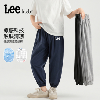 LeeKids童装防蚊裤男童夏薄款