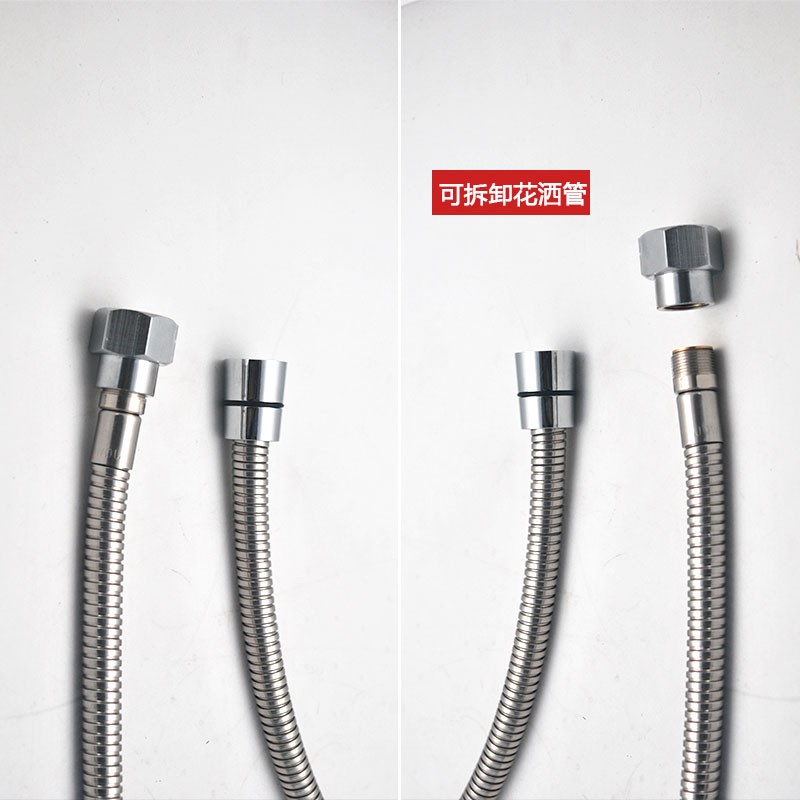 通用浴缸专用抽拉式花洒软管可拆卸软管淋浴龙头花洒喷头加密防爆
