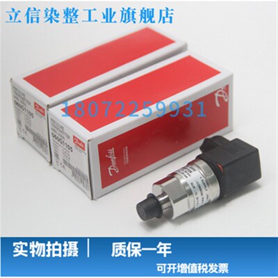 丹佛斯压力传感器AKS32 060G2000 060G2001 060G2002 060G2003
