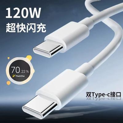 适用VIVO全系列专用闪充线