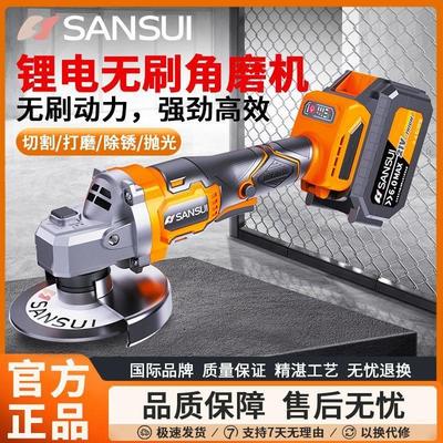 德国进口【4187人收藏】山水锂电角磨机多功能切割机家用手砂轮手