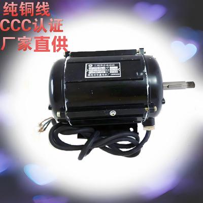 冷藏库卧式电机YS7134 550W380V卧式三相异步电动专用电机冷藏库