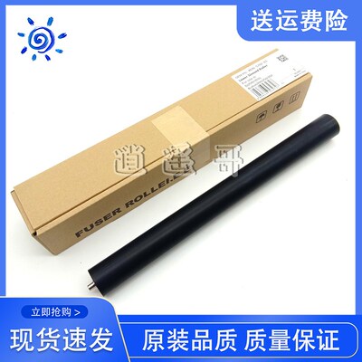 美能达 BH266 222 223 282 283 306 362 363 423 定影下辊 上辊