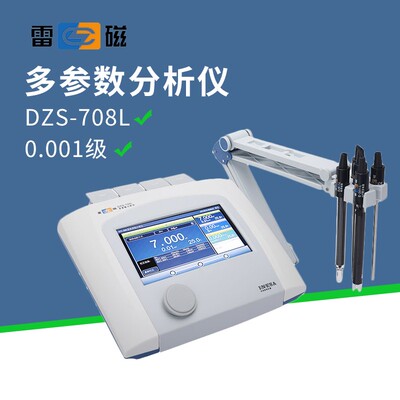 上海雷磁DZS-708T/706F 实验室台式多参数分析仪PH电导率溶氧检测