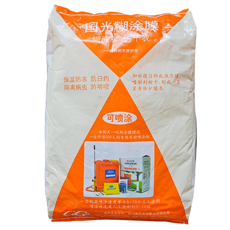 国光糊涂树干涂白剂涂白粉防虫抗病防寒减少树体病虫害20kg原包装