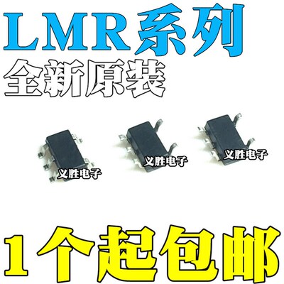 LMR62014 62421 64010 XMF XMFX XMFE SOT23-5 SH1B SH8B SF9B