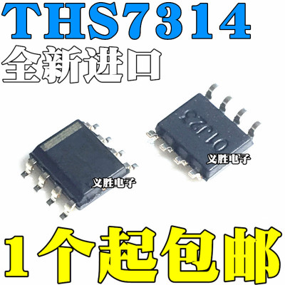 全新原装进口 THS7314DR THS7314 7314 贴片SOP8 影片放大器IC