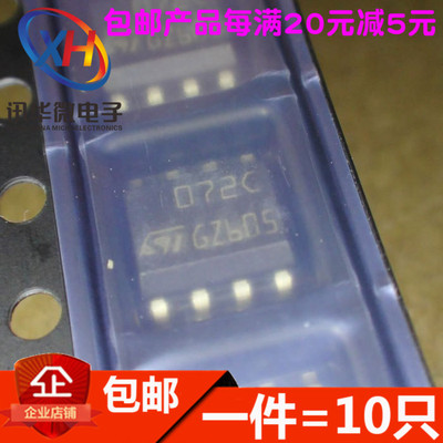 全新 TL072CDT 072C 贴片SOP-8 运算放大器 进口