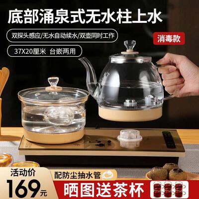 麦卓 B02好之家全自动底部上水烧水壶泡茶桌专用嵌入茶台烧水All