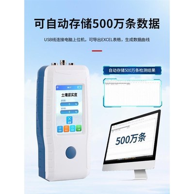 。土壤紧实度测定仪数显型TD土壤结构坚实度硬度计分析检测量