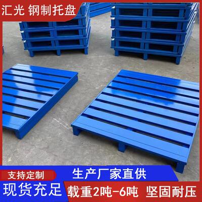 厂家现货 金属托托GFD盘 钢制托 双面镀锌铁托 盘物流盘叉车盘1米