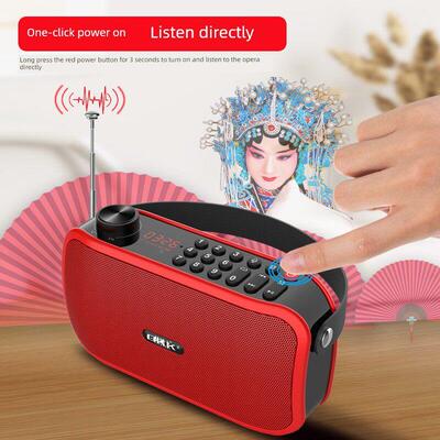 插卡式老年收音机播南式豫剧无品牌/放器曲剧老人高音量挂听河唱