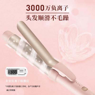 崔娅负离子浪卷发棒2mm大卷大波持久定伤型不发卷发2mm新款神器卷