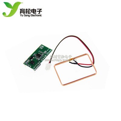 单片机RDM6300 ID卡读卡器模块RFID射频模块UART串口输出