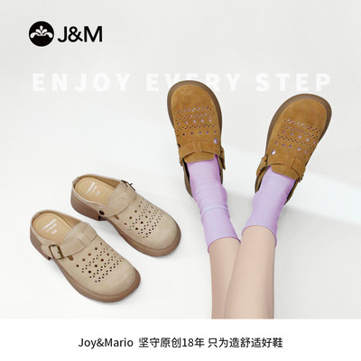 JM快乐玛丽夏季新款勃肯半拖透气