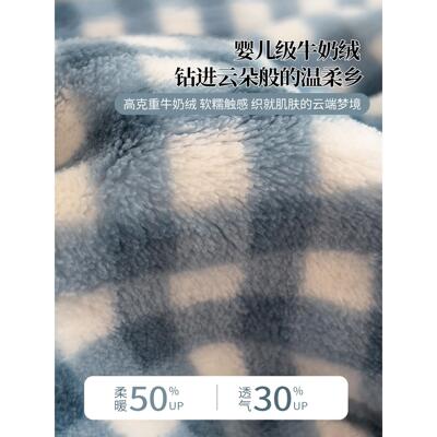 牛奶绒毯毛加厚冬季绒珊瑚绒发毯办公室午睡毯披肩20258171盖沙加