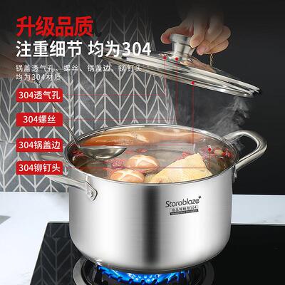 厚304不锈钢蒸锅加一电成型双层家用蒸煮炖 22cm磁炉艾粤佳汤锅体