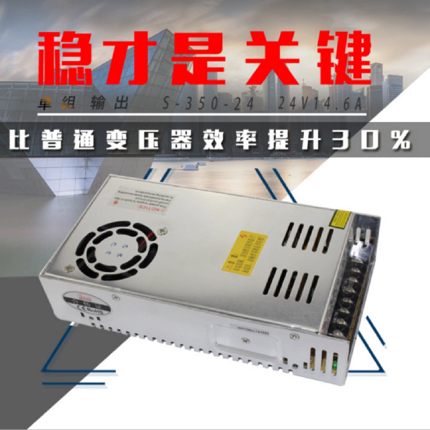 SMUN西盟开关电源S-350-24监控电源250-12变压350-36V350-5V