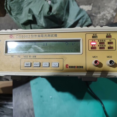 南京长盛CS9962型泄漏电流测试仪-询