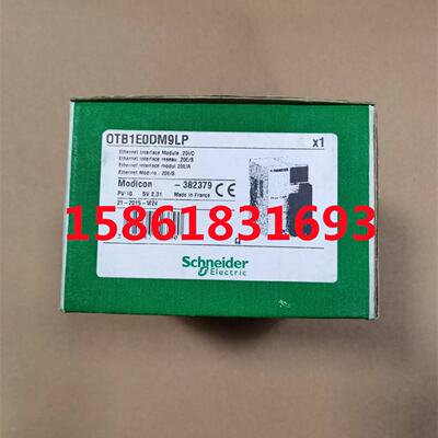 议价施耐德PLC模块OTB1C0DM9LP/TM7BDM16A/OTB1E0DM9LP/TMASD1