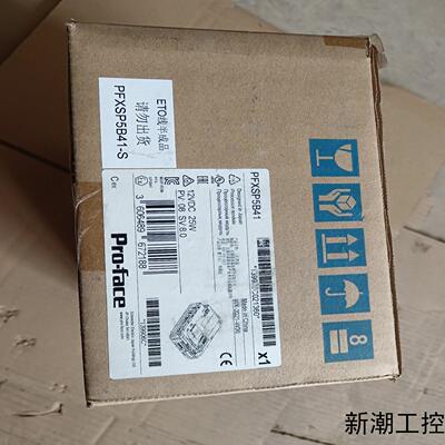 #触摸屏 普洛菲斯触摸屏PFXSP5B41全新未拆封工厂库议价商品