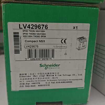 施耐德LV429676塑壳断路器NSX100HTM25A--议价商品