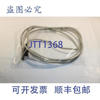 供应 BMXFCC203 连接线 2米