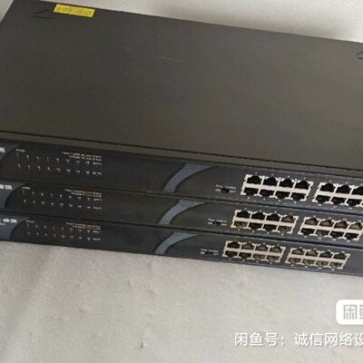 锐捷睿易RGNBS1818GC16口全千兆交换机议价
