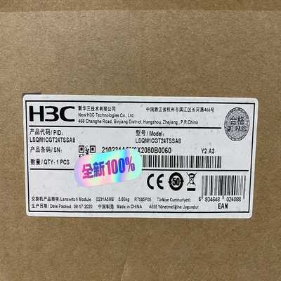 H3C LSQM1CGT24TSSA8 华三S7003E交换