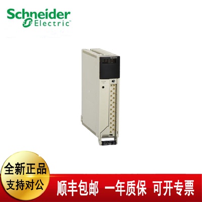 议价施耐德 TSXASY410 TSXAEY414 TSXAEY800 TSXAEY810全新原装现