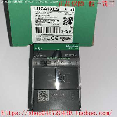 LUCA1XESLUCA05ESLUCA12ESLUCA18ES施耐德电机起动器控制单元