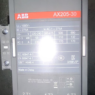 ax20530