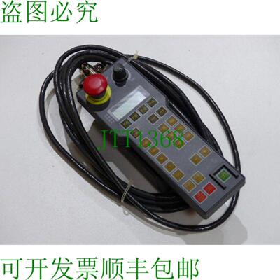 Maho control CNC 532  432 手持设备
