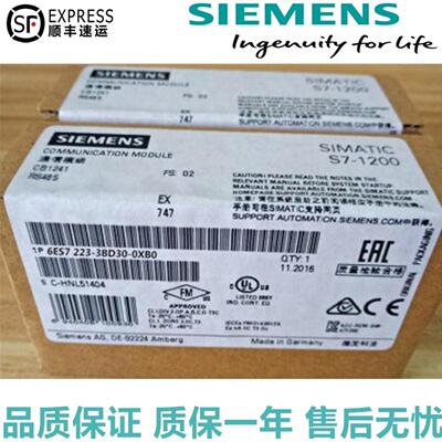 6ES7223-3BD30-0XB0全新1200模块现货6ES72233BD300XB0