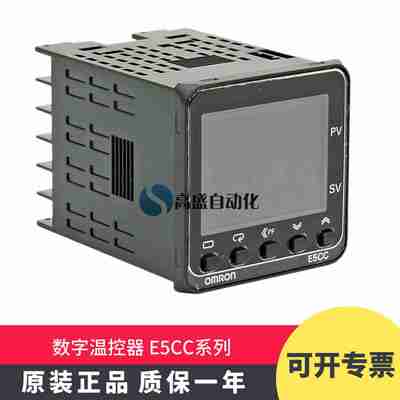 议价-正品E5CC-RX2ASM-QX2ASM-CX2SASM-800-802-2DSM-804-801-