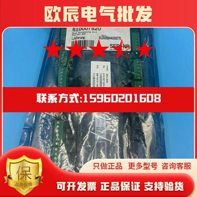 船用模块SAMSER-NRDPU20208100
