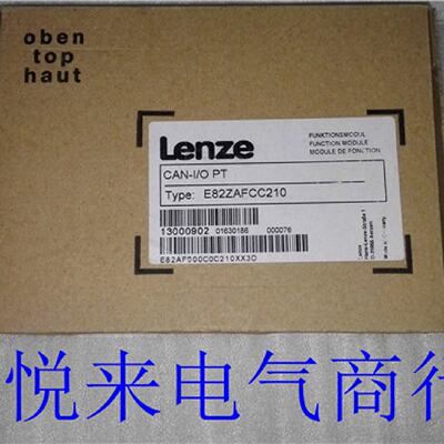 供应e82zafcc201全新原装Lenze伦茨模块E82ZAFCC201现货特价包邮*
