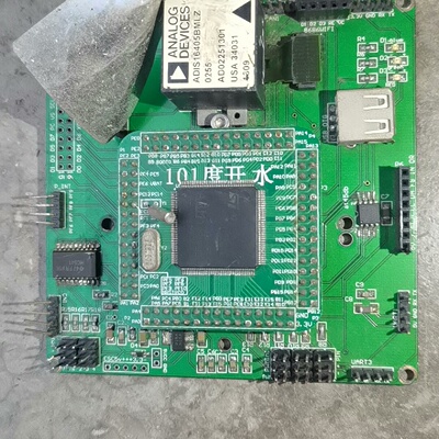陀螺仪主板101度开水配有传感ADlS16405.拆机一-议价