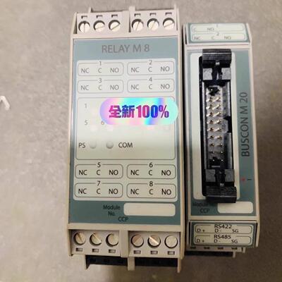 配件Relay M8 Buscon M20 火警模块议价