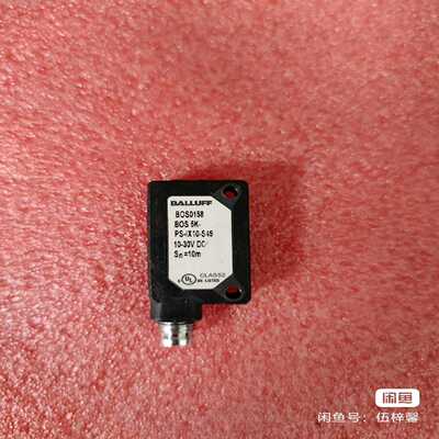 【议价】巴鲁夫BOS0158，剩最后一个，适用