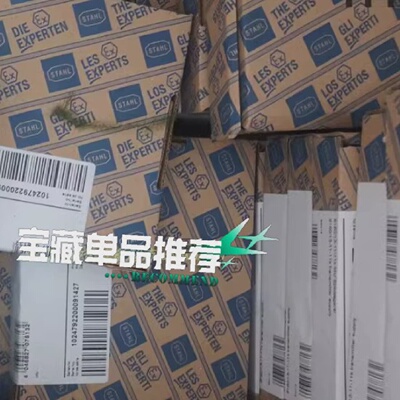 询价-STAHL9170101211安全栅