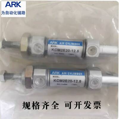 议价-韩国ARK迷你气缸KCM2E/KbCDM2E20-25/50/75/100/125/150/1