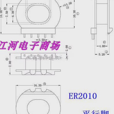 ER2010高频骨架磁芯EC2010变压器骨架磁芯平行脚骨架