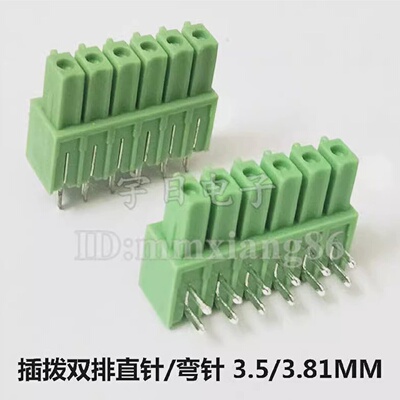2EDGA板对板插拨式接线端子KF2EDGAM3.5/3.81MM2EDGBM