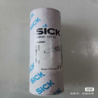询价~SICK超声波传感器｜型号UM30-14112｜产地德国