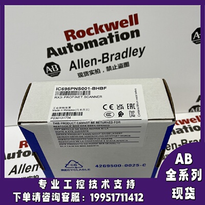 议价GE IC695PNS001-BBBD PACsystem RX3i系列的PROFINET扫瞄仪模